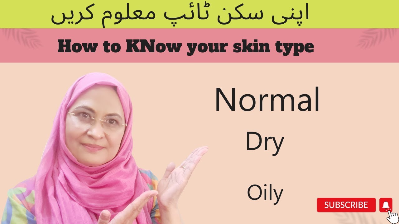 skin types and how to identify them |Normal,Dry, and oily skin |87| How ...