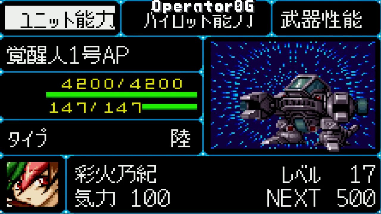 Let's Play SRW Compact 3 Part 9: Betterman Debut - YouTube