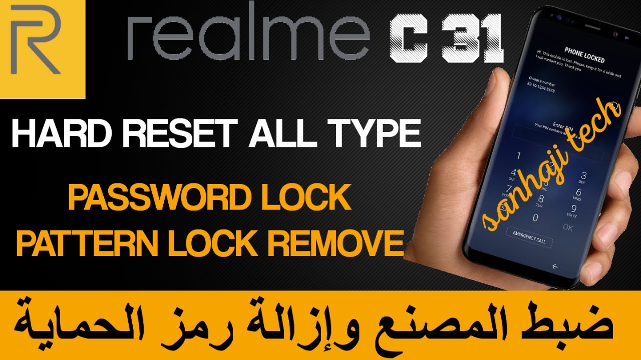 Realme C31 Rmx3501 Hard Reset All Type Password Lock, Pattern Lock ...