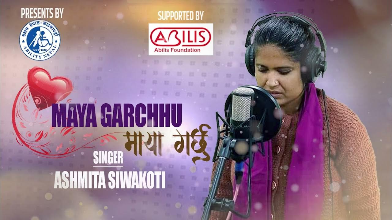MAYA GARCHHU. माया गर्छु । ASMITA SIWAKOTI. official music video ...