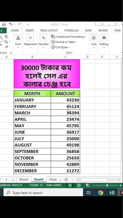 Microsoft Excel tips and tricks | Conditional formatting |cell color change #shorts #computer # ...