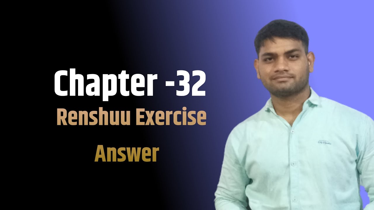 Minna no nihongo renshuu b chapter 32|Resnhuu b chapter 32|Lesson 32 ...