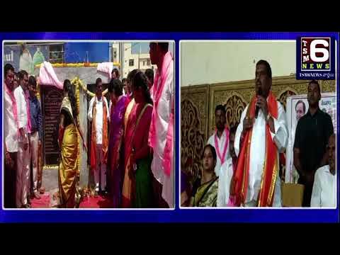 M6//ఇంద్రేశం అభివృద్ధికి జివిఆర్ ఎంటర్ప్రైజెస్ చేయూత-ఎమ్మెల్యే గూడెం ...