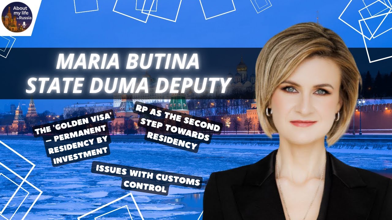 Maria Butina Seminar | Legislative initiatives. Permanent RP as the ...