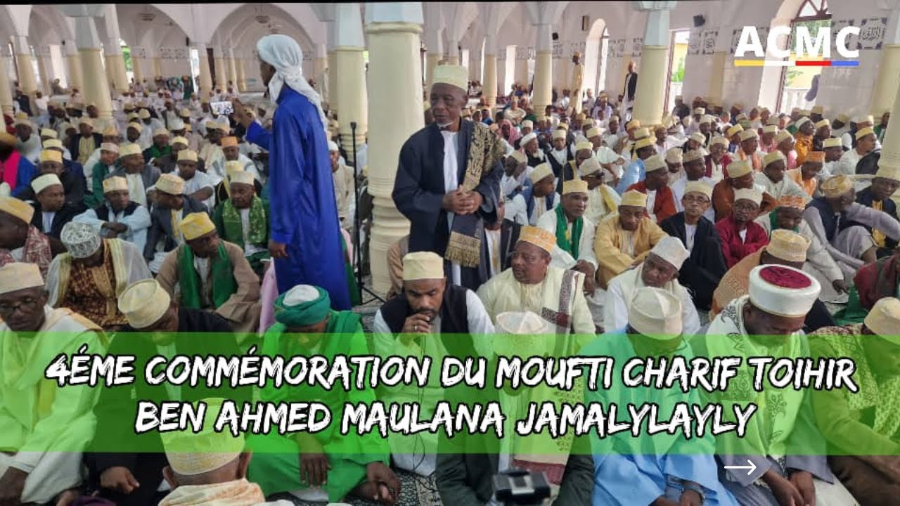NTSOUDJINI : Commémoration en la mémoire d'almarhum mouft Said Toihir ...