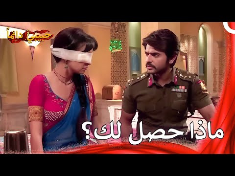 لقد خاف رودرا كثيراً 😨  | حبيبي دائماً