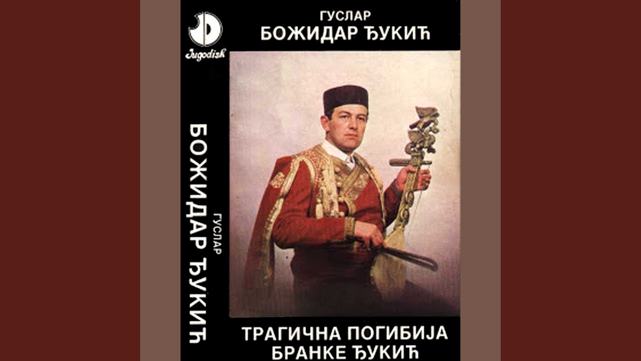 Tragicna pogibija Branke Djukic 2. deo - YouTube