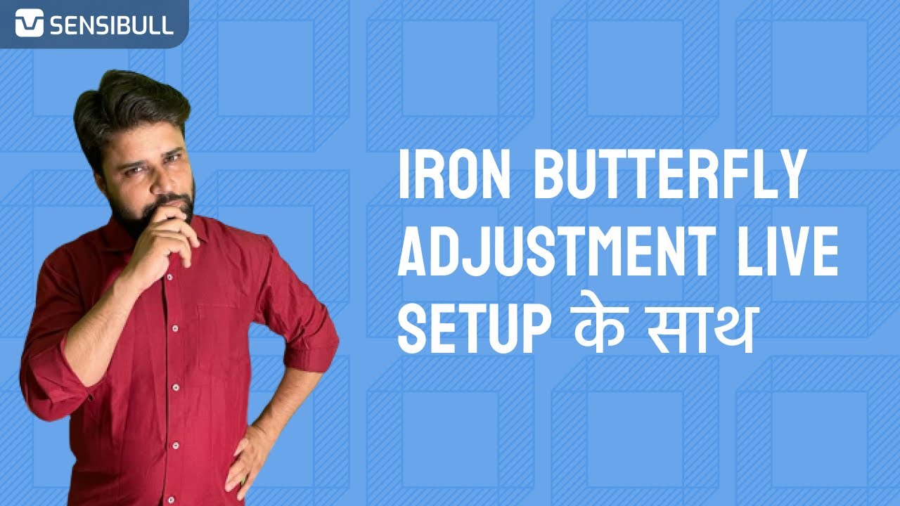 IRON BUTTERFLY BEST ADJUSTMENT ! (Live Setup के साथ ) - YouTube