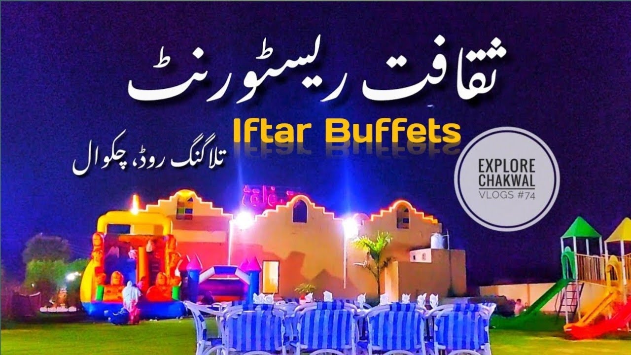 Ultimate Iftar Buffet at Saqafat Restaurant | Delicious Feast & Cozy ...