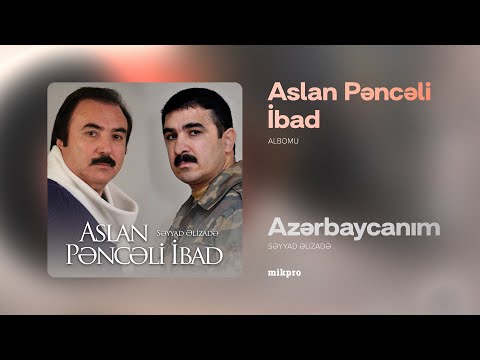 Səyyad Əlizadə — Azərbaycanım (Rəsmi Audio)