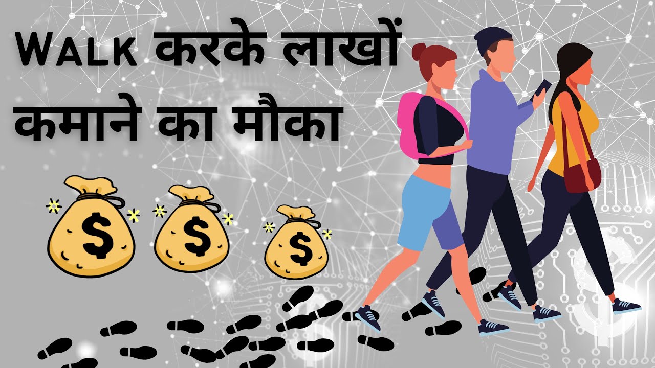 can-you-get-money-from-sweatcoin-i-how-many-sweatcoins-is-1000-steps