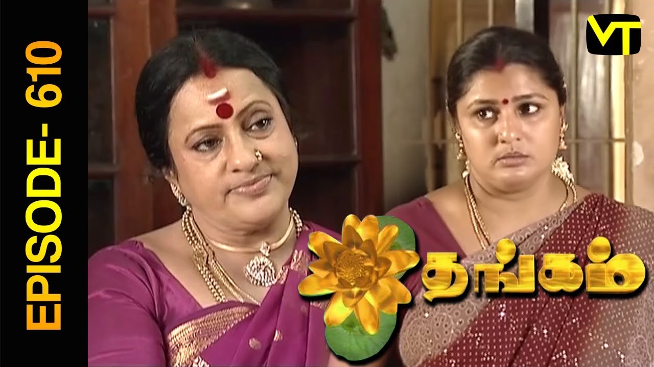 Thangam Tamil Serial | Episode 610 | Ramya Krishnan | Vijayakumar ...