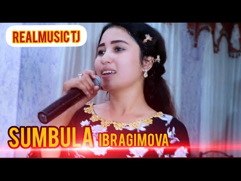 Sumbula Ibragimova / Сумбула Ибрагимова