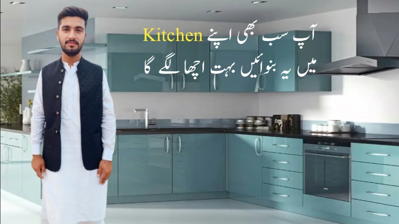 kitchen design - YouTube