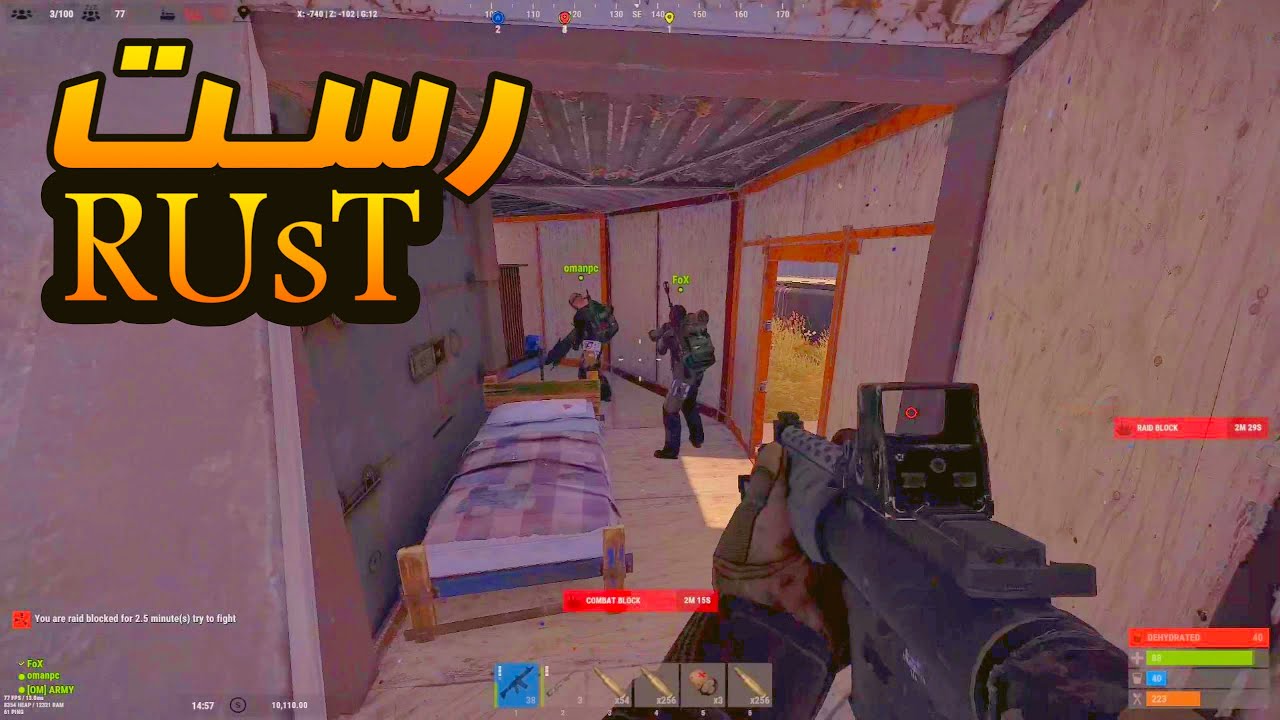 لعبة راست اونلاين ريد قبل الوايب ب٢٤ ساعه | RUST RAID BEFORE WIPE - YouTube