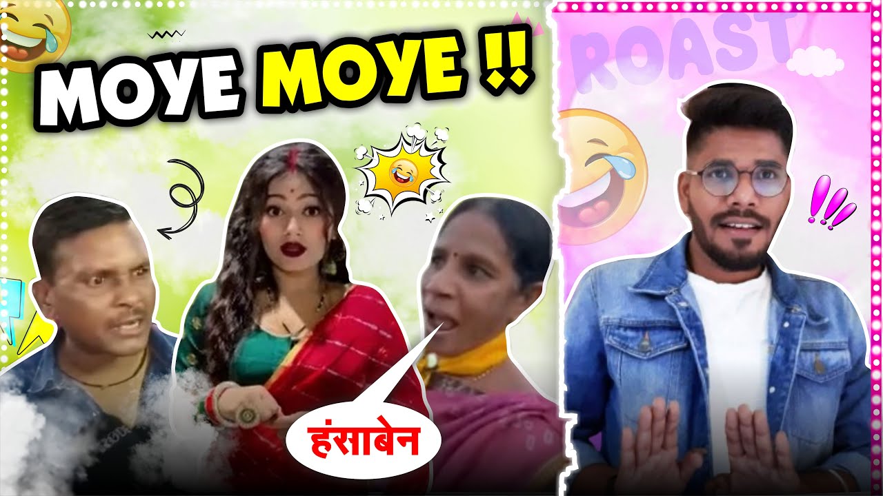 Moye Moye ! New Viral Instagram Reel Trends Roast ! Creatam. - YouTube