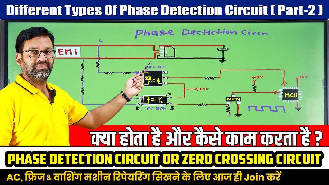 Phase Detection Circuit and Zero Crossing Circuit in AC PCB | Ac pcb ...