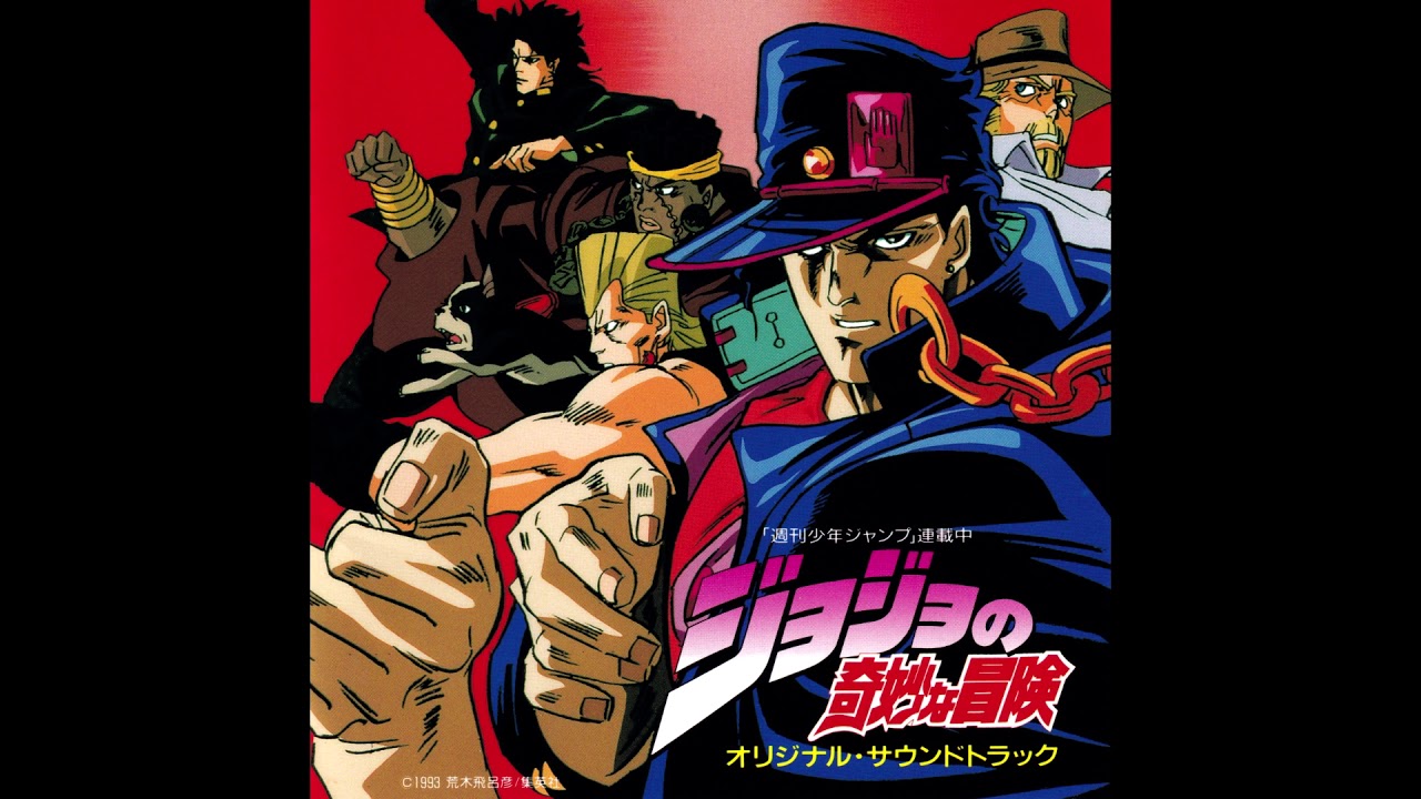 JoJo's Bizarre Adventure: 1993 OVA OST Vol. 1 - Speedwagon Massacre ...