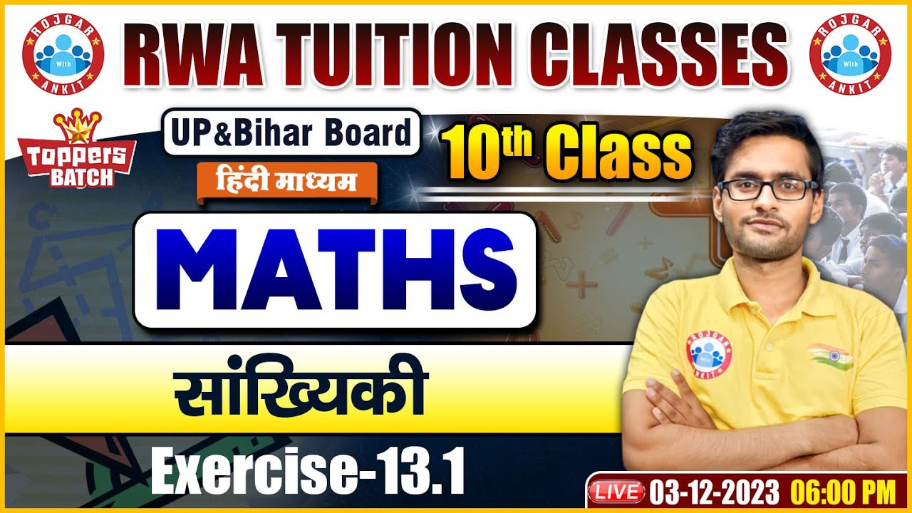 सांख्यिकी (Statistics), UP/Bihar Board 10th Ncert Maths Class, Maths ...