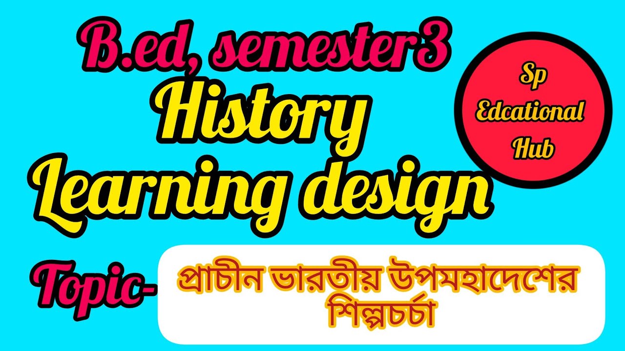B.ed,semester3,(History)learning design 03,আজকের পাঠ-প্রাচীন ভারতীয় ...