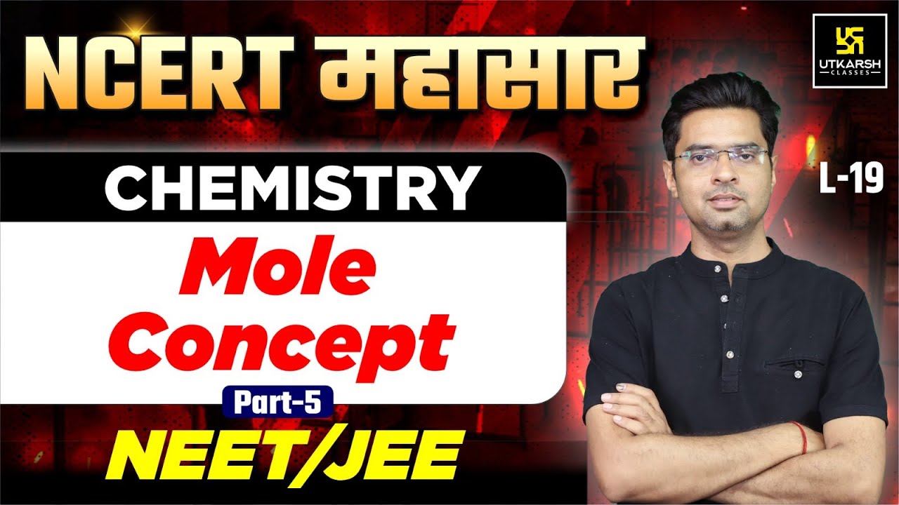 Chemistry - Mole Concept Part-5 | NCERT महासार L-19 | IIT JEE | NEET ...