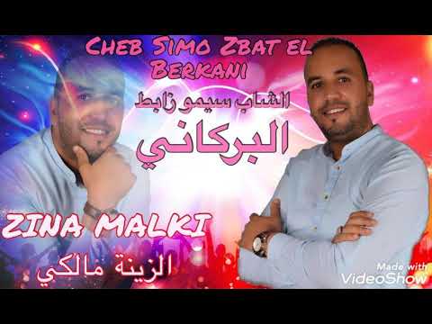mohamed zbat el Barekani ReGGaDa 100%(الزينة مالكي)2020 - YouTube