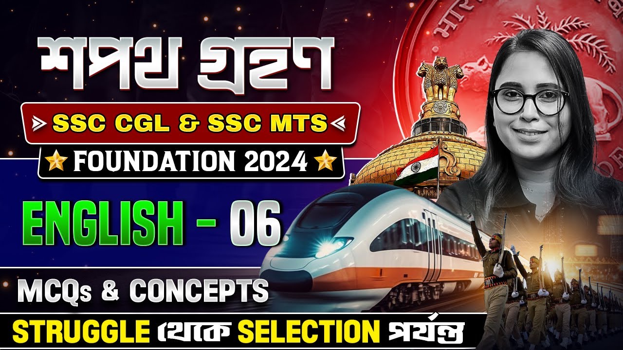 SSC CGL & MTS Exams Foundation 2024 : English | Class 6 | Concept ...