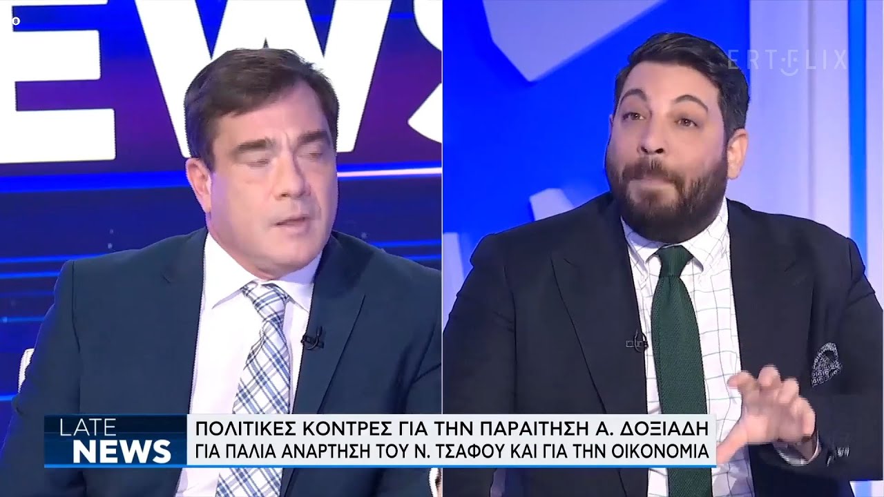 ΕΝΤΟΝΗ ΑΝΤΙΠΑΡΑΘΕΣΗ: ΝΑ ΦΥΓΕΙ από το ΥΠΕΞ ο Γεραπετρίτης - YouTube