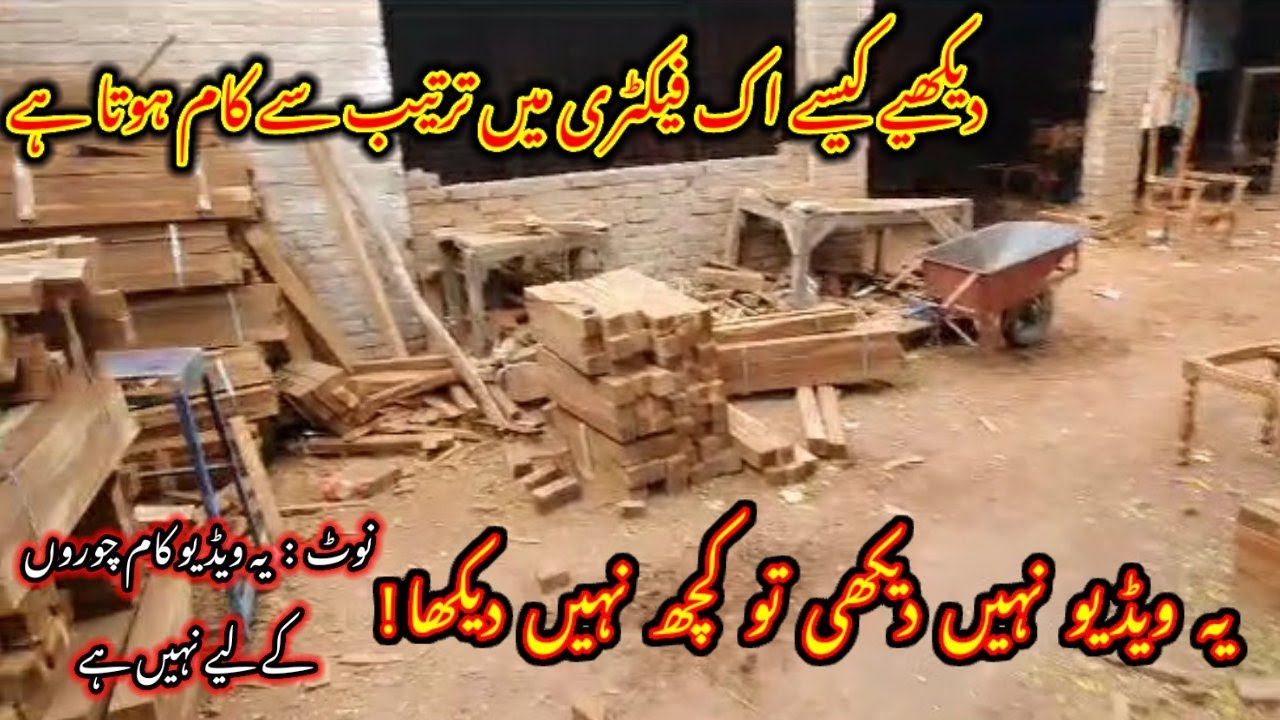 Factory work || fast workers || intelligent workers || work at workshop ...