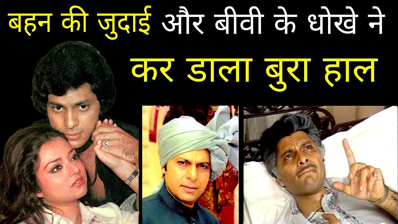 बहन का जाना और बीवी का धोखा देना नहीं सह पाए Vijayendra Ghatge | Actor ...