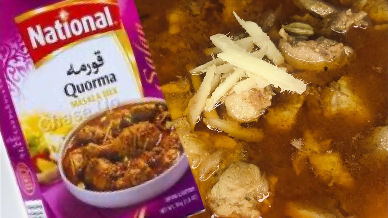National qorma recipe | easy chicken qorma - YouTube