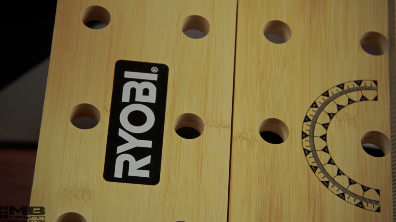 Верстак RYOBI RWB01 Сборка складного верстака/столешницы - YouTube