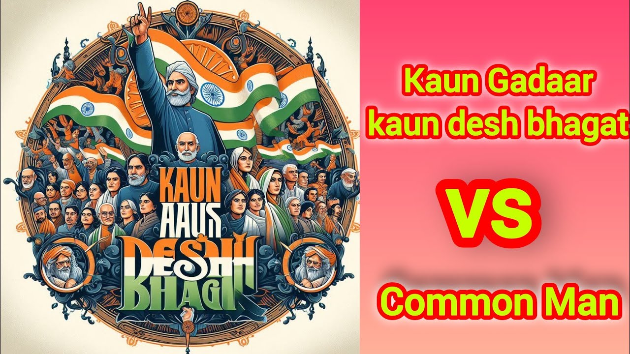 Real vs. Fake: Common Man Problems in India Exposed! #RealVsFakeIndia # ...