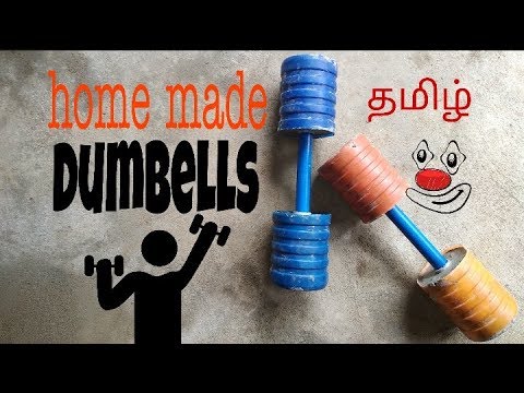 How to make a dumbbells at home | tamil | tech n7 tamil - YouTube