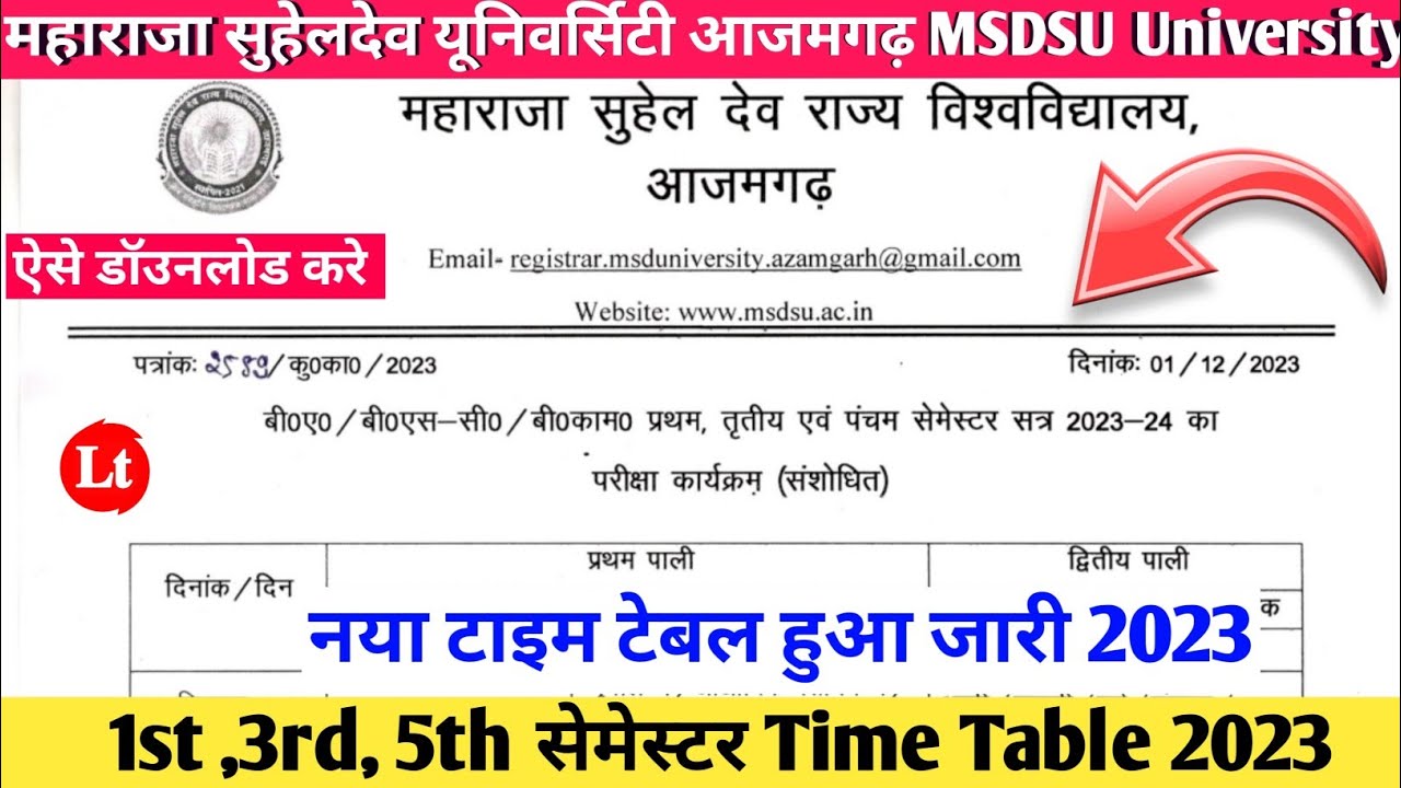 MSDSU revised टाइम टेबल जारी 2023|maharaja suheldev university azamgarh ...