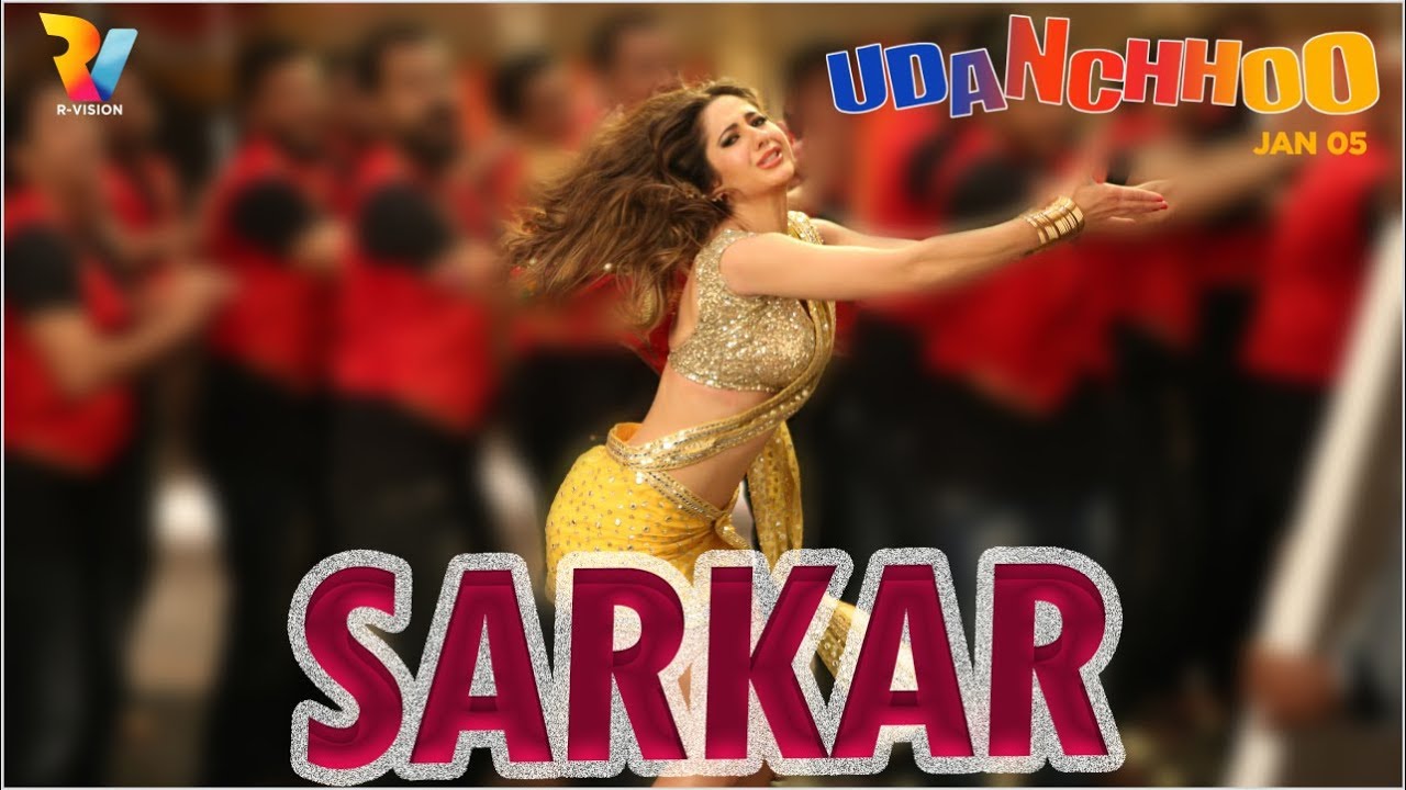 Sarkar | Udanchhoo | Amanda Rosario | Prem Chopra | Rajniesh Duggal ...