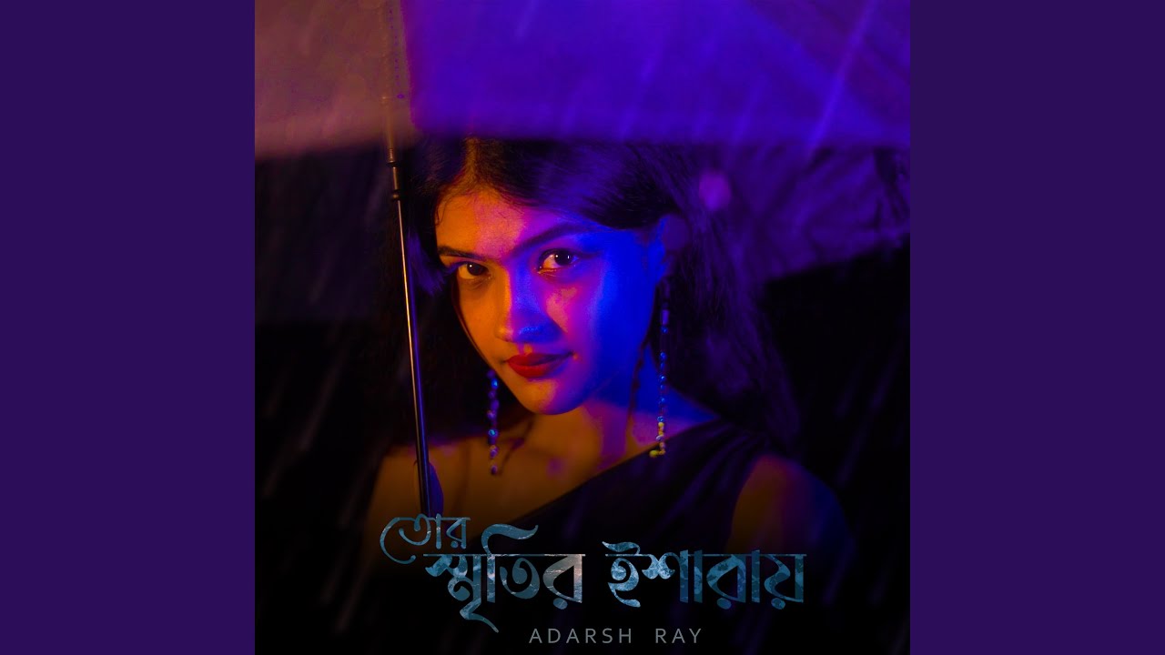 Tor Sritir Isharay - YouTube