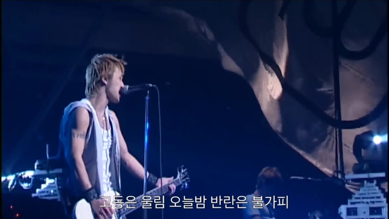 J - Super High 한글 가사 - YouTube