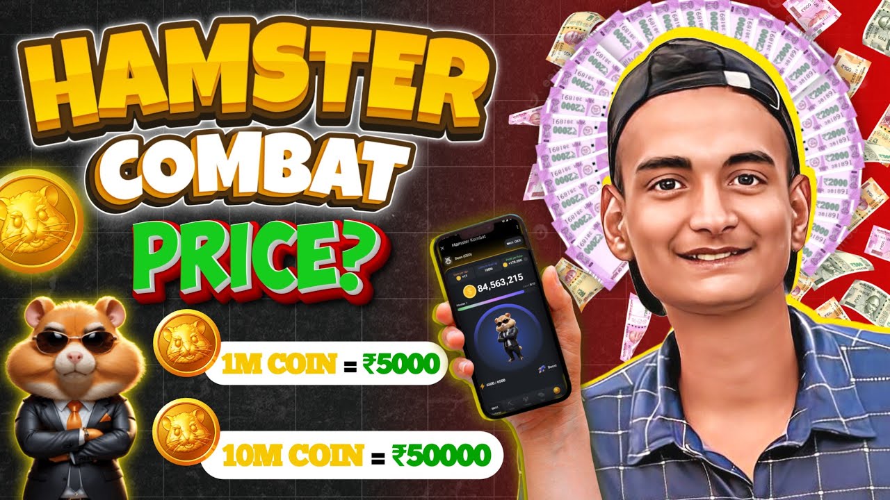 1M Hamster Coin price ₹5000? | Hamster Kombat Price Prediction - YouTube