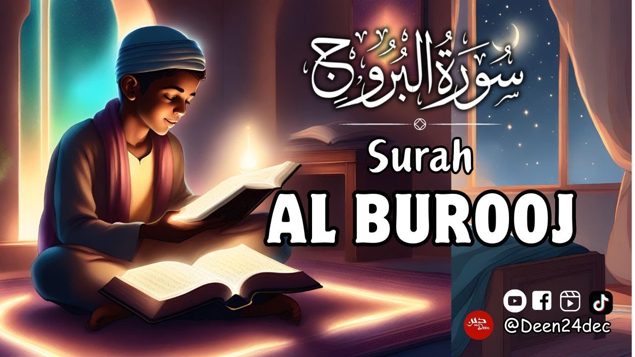 Recitation of Surah Al Burooj || Most Relaxing & Stunning || Deen - YouTube