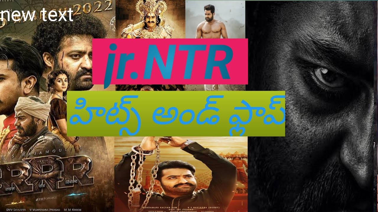 jr. ntr hits and flops| all movies list |ntr hits and flops|telugu ...