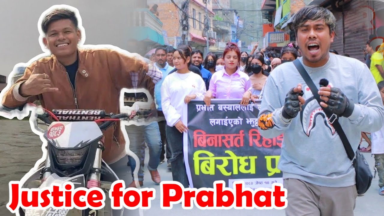 Justice for Prabhat Bashyal आज म्याग्दीमा हेर्नुहोस । Dipak nepali new vlog video. - YouTube