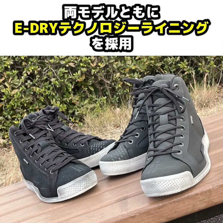 カジュアルさと防水性を両立。イタリア生まれのバイク用シューズ「エレベイト」で雨でもガンガン走れ！ #PR #カスタムジャパン #エレベイト #モトメガネ #motomegane - YouTube