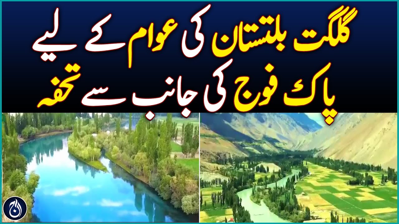 Pakistan Army's gift to the people of Gilgit-Baltistan - Aaj News - YouTube