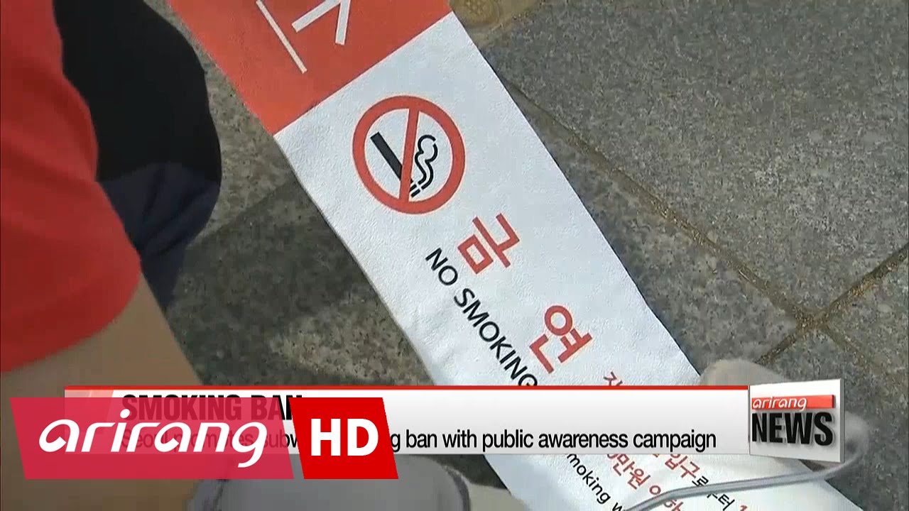 Seoul promotes subway smoking ban with public awareness campaign - YouTube