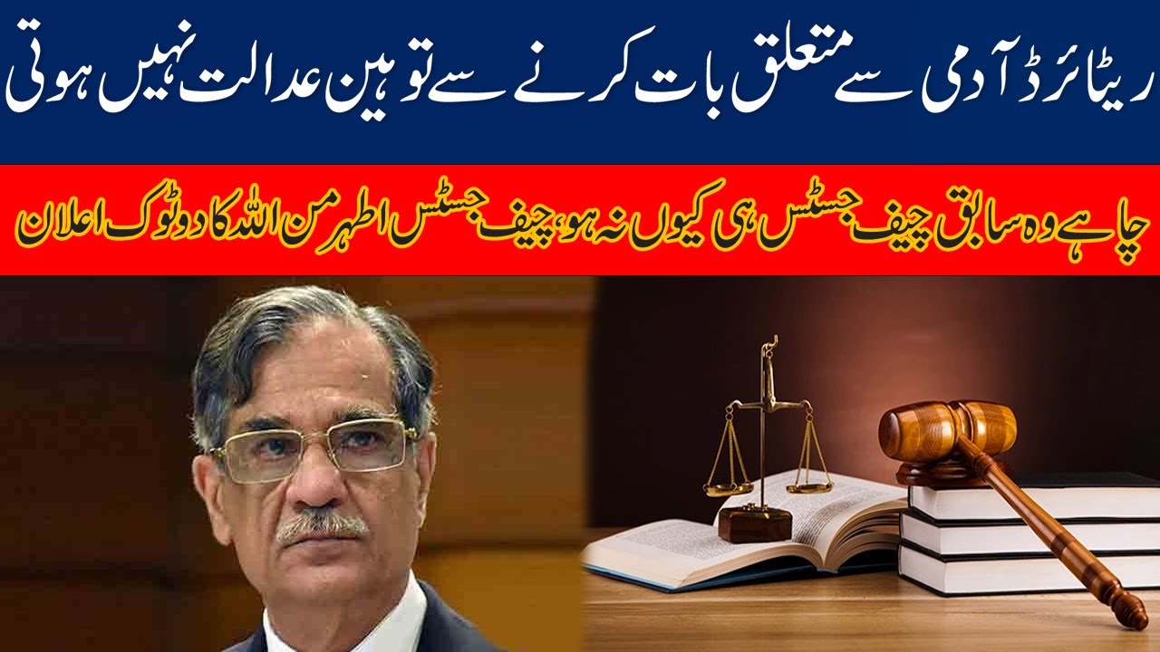 chief Justice of Islamabad High Court Justice Athar Minallah Huge ...