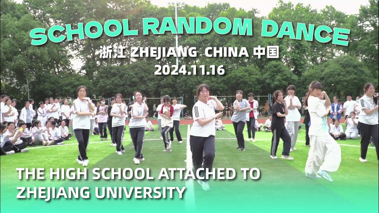 【KPOP Random Dance】The High School Attached to Zhejiang University Club ...