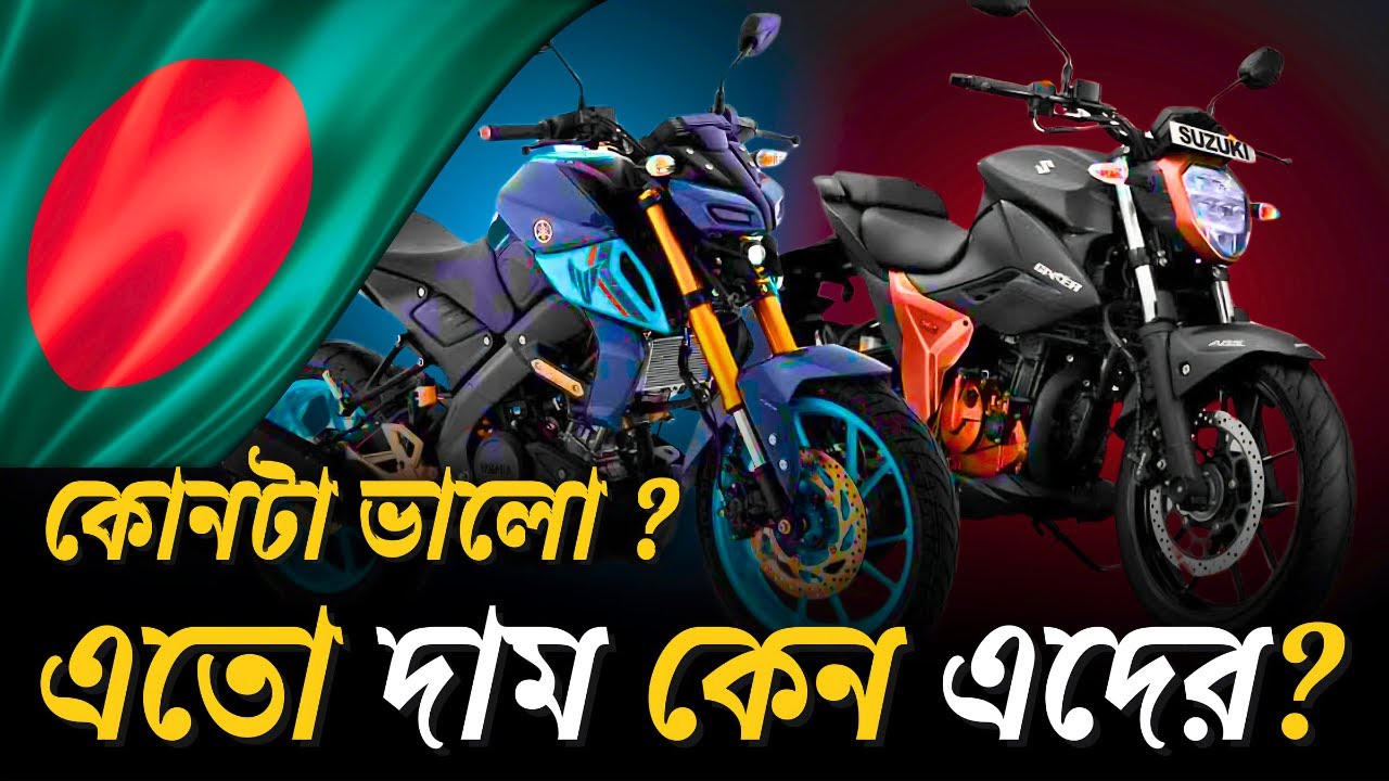 MT 15 VS Gixxer 250 ACI Rankon Motors SCAM mt-15-vs-gixxer-250-aci-rankon-motors-scam
