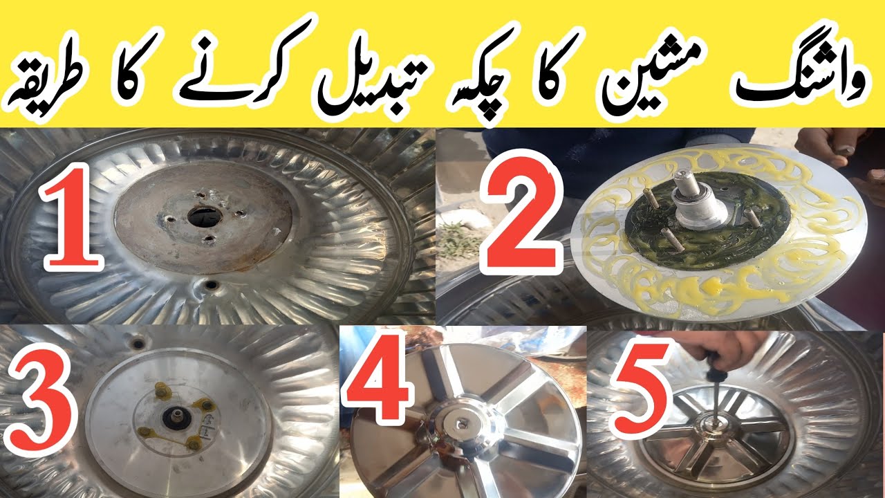 Washing Machine Chakka Repair Krne Ka Tarika | How To Repair A Washing ...