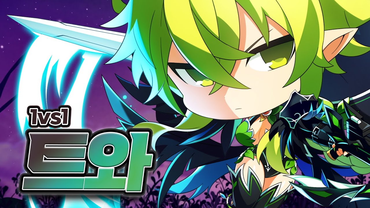 트와일라잇 공식대전 | Twilight 1:1 PvP [엘소드 Elsword] - YouTube